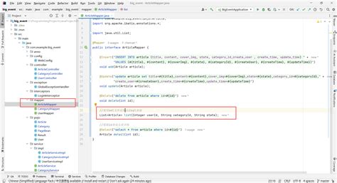 关于idea使用xml实现动态sql的问题 基础资料 java教程开发文档资料 java资料网