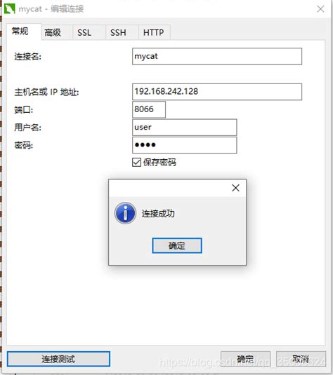 Mycat连接管理数据库，操作表时报error 3009 Hy000 Javalang