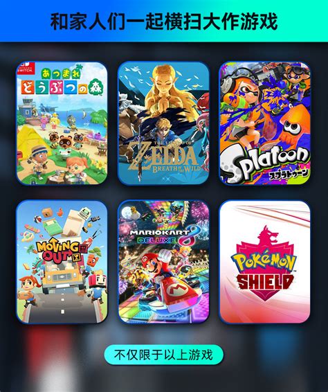 Switch Joycon左右游戏手柄带rgb灯唤醒震动炫光体感蓝牙游戏手柄 阿里巴巴