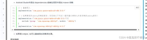 EventBus Could Not Dispatch Event Class Java Lang String To