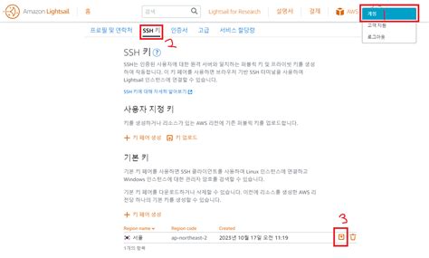 [spring boot] aws 우분투 서버에 배포하기