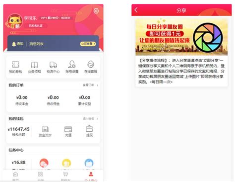 完美运行的返佣商城分销商城理财商城开源phpvue源码源码返佣商城分销商城理财商城系统源码 Csdn博客
