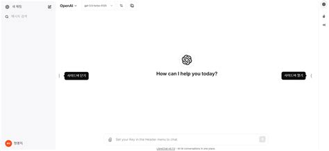 [librechat] Librechat Enhanced Chatgpt Clone 사용하기