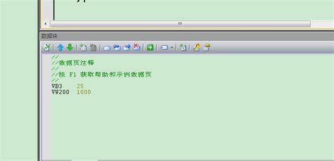 Siemens 200smart 6 Data Block Programmer Sought