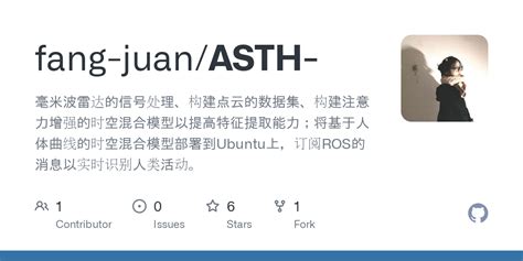 GitHub fang juan ASTH 毫米波雷达的信号处理构建点云的数据集构建注意力增强的时空混合模型以提高特征提取能力将基于人体曲线的时空混合模型部署到Ubuntu上