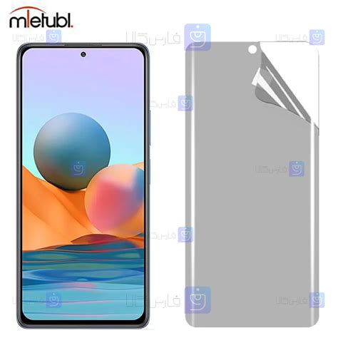 Xiaomi Redmi Note Pro Max