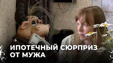 Беременная женщина с детьми рискует остаться на улице дом продан из за долгов мужа Youtube