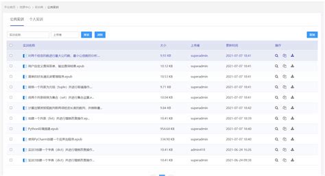 商务数据分析实训管理平台——打造智能化实践教学新标杆江苏一鼎堂软件科技有限公司的“商务数据分析理实一体化实训平台” Csdn博客