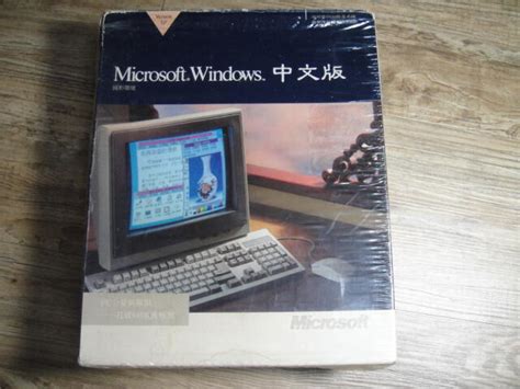 Microsoft Windows 中文版 30 圖形環境 適用於dos作業系統 52吋磁片 露天市集 全台最大的網路購物市集