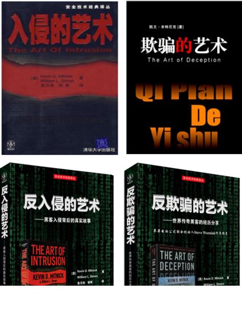 新生研讨课网络空间的安全攻防