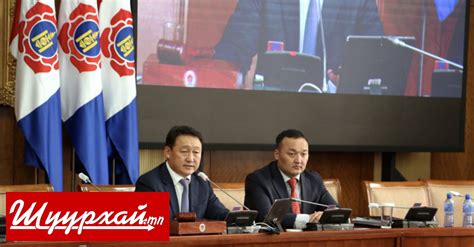 Д Тогтохсүрэн Нүүрсний асуудалд нэр холбогдсон МАН ын бүлгийн гишүүд шалгуулна