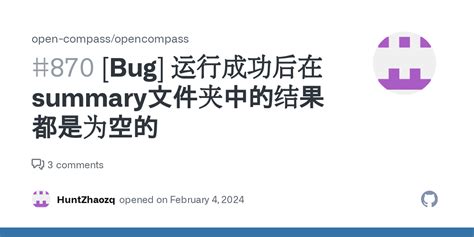 [bug] 运行成功后在summary文件夹中的结果都是为空的 · issue 870 · open compass opencompass