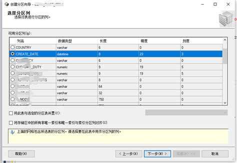 sqlserver 表分区 我是牙牙 博客园