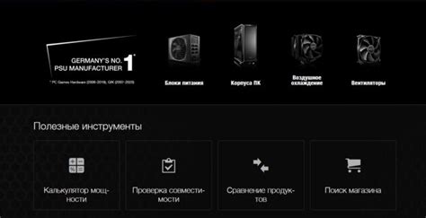 Как узнать мощность блока питания на компьютере: не разбирая, где ...