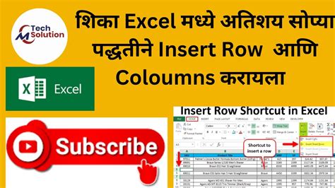 insert multiple rows in excel quickly insert multiple rows in excel