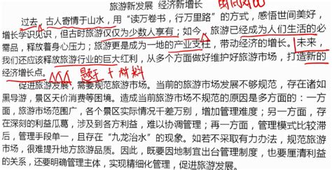 大作文1 例文 kakaisgood 博客园