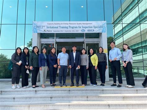 Ашигт Mалтмал Газрын Тосны Газар