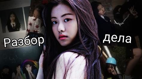 РАЗБОР СКАНДАЛА КИМ ГАРАМ заявление школьного комитета Youtube