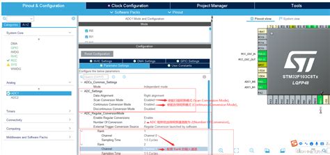 stm32 keil5 cubemx adc电压采集 用keil5编写adc采集电流的程序 csdn博客