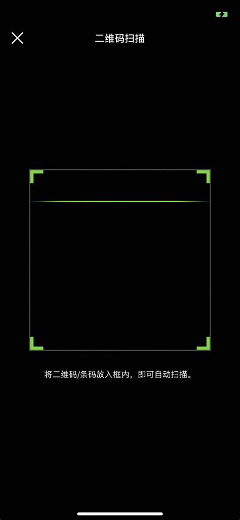 ios二维码扫描 识别 生成 bhqrcode csdn博客