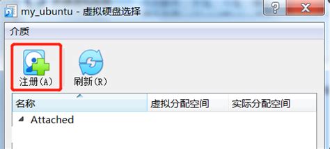 用virtualbox打开vmware创建的虚拟机的方法 Csdn博客