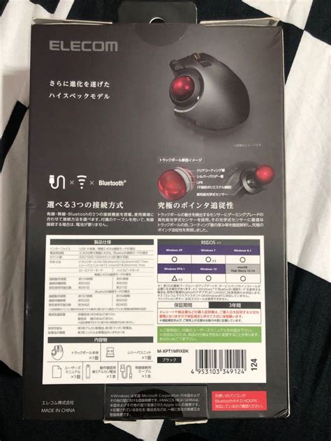 Elecom EX G Pro Trackball Mouse Computers Tech Parts Accessories