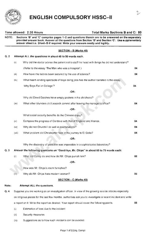 Computer Paper Pattern 2Nd Year 2022 At John Russo Blog