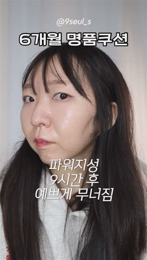 남쪽구슬 키작녀 패션 데일리룩 똥손 뷰티 모공부자 삿포로 여행 현실 코디 Ver🎄 메리 크리스마스 크리스마스 트리가 있는 영상으로 준비해 봤어요 다들 크리스마스