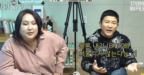 바퀴달린입 조세호 Bts 멤버가 된다면 이름은 Ho