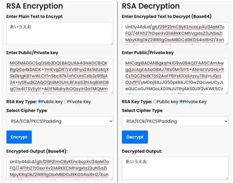 Androidアプリでrsa暗号の公開鍵と秘密鍵を作成する 酢ろぐ！