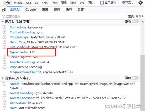 Nginx(11) 缓存详细配置及缓存多种用法nginx 配置缓存 Csdn博客 Nginx(11) 缓存详细配置及缓存多种用法nginx 配置缓存 Csdn博客