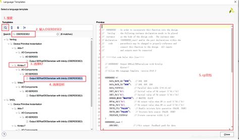 Xilinx Lvds Output——原语调用 Csdn博客