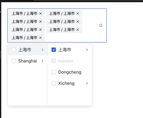 级联选择 Cascader在使用行政区域选择过程中涉及到直辖市的选择会导致反复选中 · Issue 1153 · Arco Design