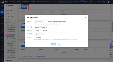 自动构建 Hugo 博客部署至腾讯云对象存储 Cos 并刷新 Cdn Cyruss Blog