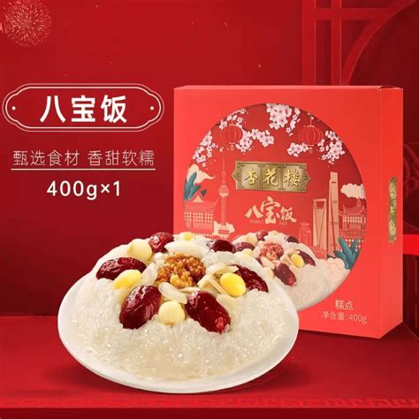 杏花楼八宝饭年夜饭 400 克 Weee