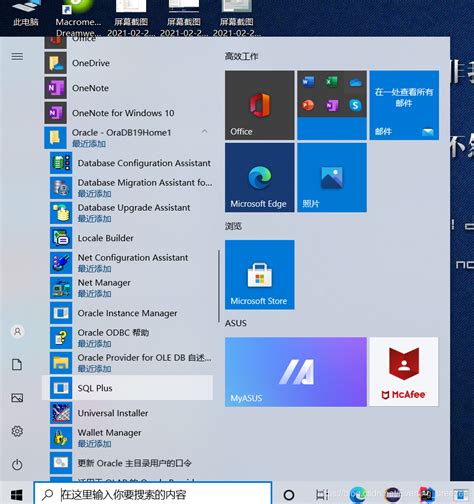 Oracle19c的安装配置教程oracle19c官网 Csdn博客 Oracle19c的安装配置教程oracle19c官网 Csdn博客