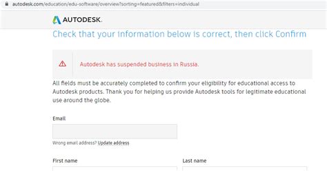 Преподавательские и студенческие лицензии Autocad Пикабу
