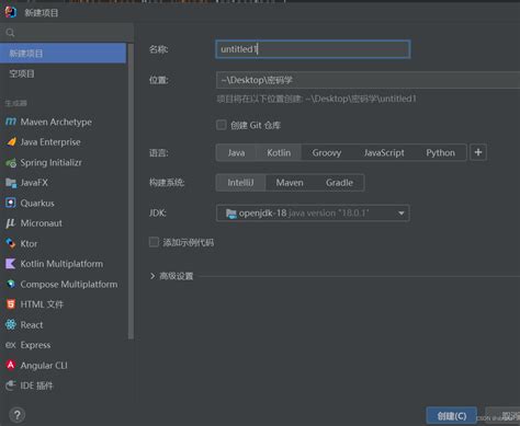 Idea 搭建 JavaFX 环境 javafx sdk CSDN博客