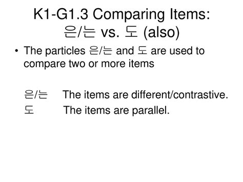 K1 L1 Lecture Notes 인사 Greetings ppt download