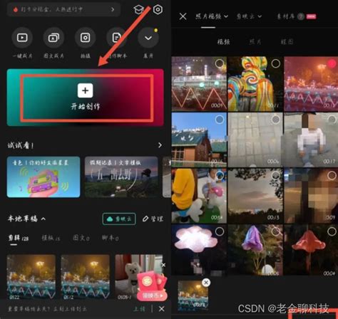 去除视频背景音乐或人物声音的4种方法，建议收藏 Csdn博客