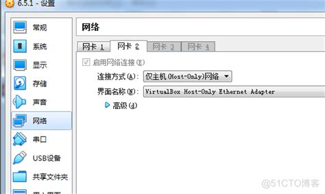 Oracle Vm Virtualbox 踩得坑 有时候虚拟机启动会卡死~51cto博客oracle Vm Virtualbox启动失败