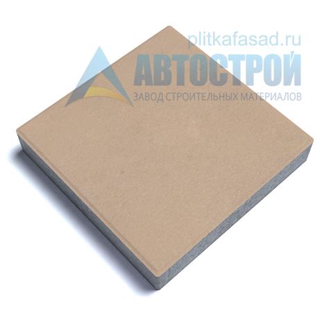 Тротуарная плитка "Квадрат" 300х300х60 (30х30х6) бежевая