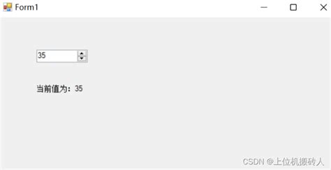 Cnumberiupdown数值选择控件的用法c增减数字控件怎么用 Csdn博客