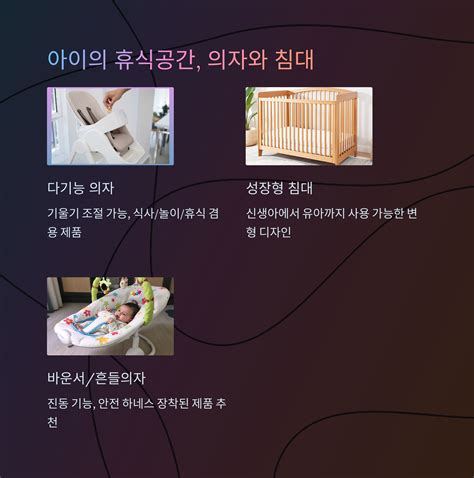 육아템 리뷰 실사용 부모들의 추천템