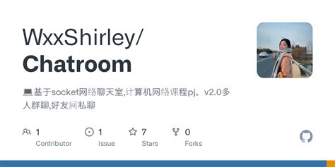 github wxxshirley chatroom 💻基于socket网络聊天室 计算机网络课程pj。v2 0多人群聊 好友间私聊
