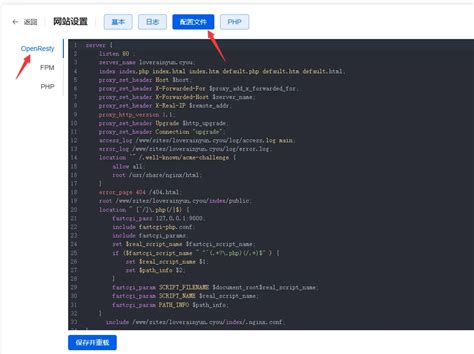 搭建教程带你搭建属于自己的论坛社区 哔哩哔哩