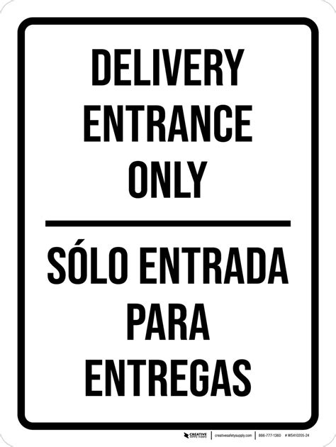 Delivery Entrance Only Bilingual Spanish Portrait Wall Sign