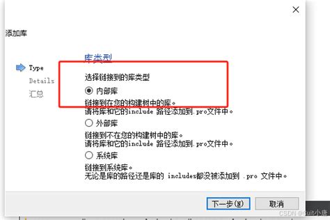 Qt多项目管理动态库使用qmakeqt管理多项目 Csdn博客
