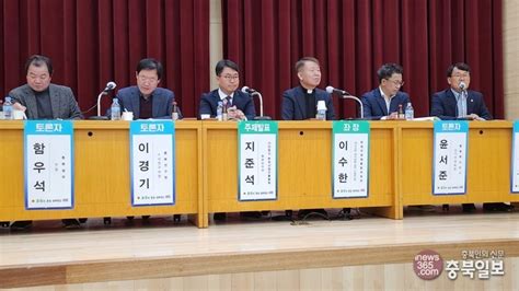 충북과 나의 연결고리 충북일보