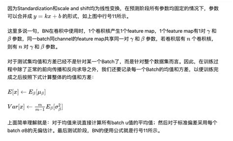 深度学习4：batchnormalization（批规范化）batch Normalization 反向传播 Csdn博客